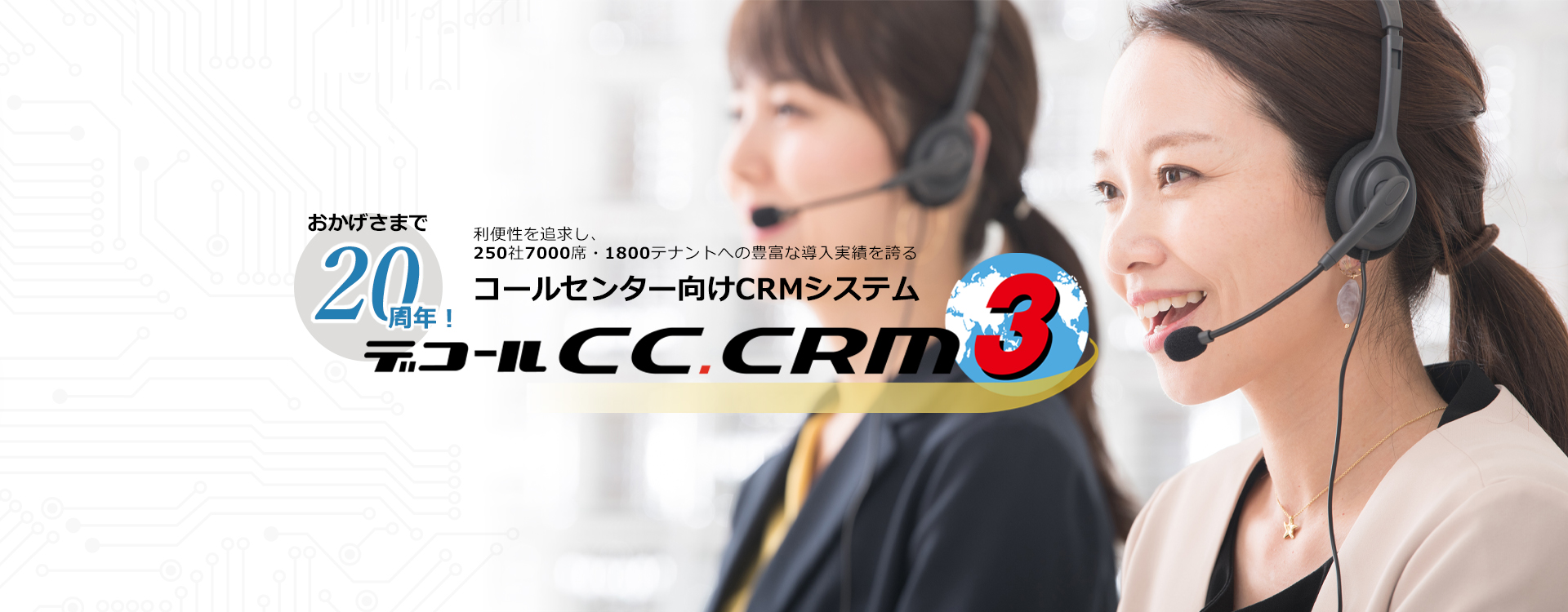 ギグワークスクロスアイティ株式会社